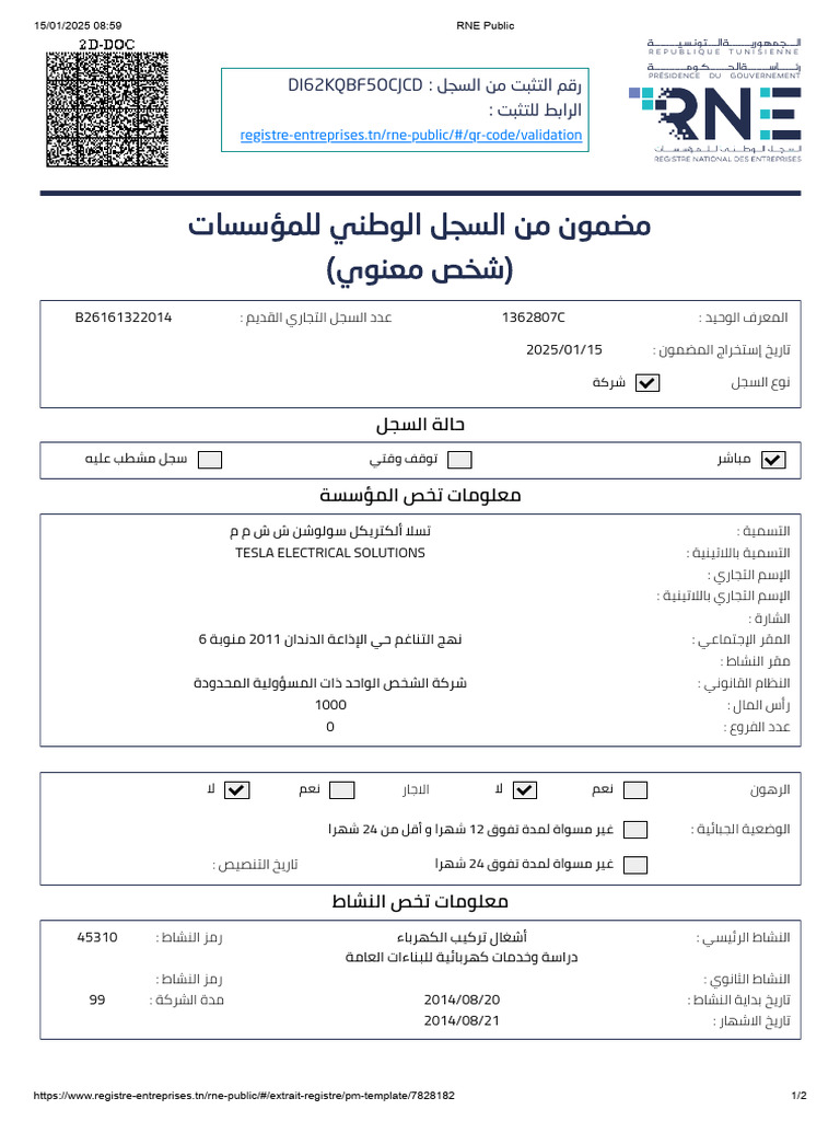 Rne Electrical-15-01-25 | PDF