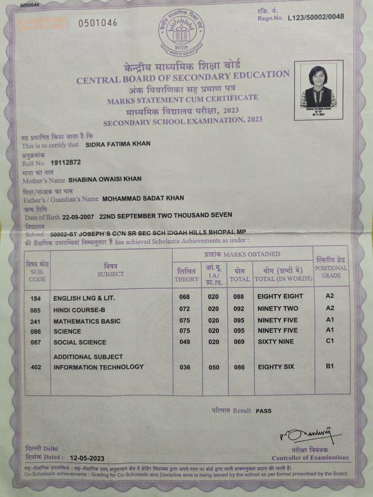 Sidra 10th Marksheet Original | PDF