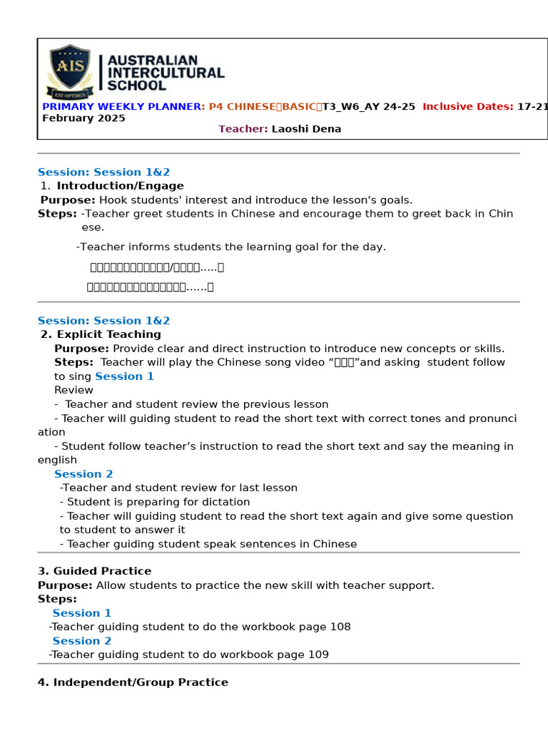 P4 CHINESE (BASIC)_T3_W6_AY 24-25 | PDF