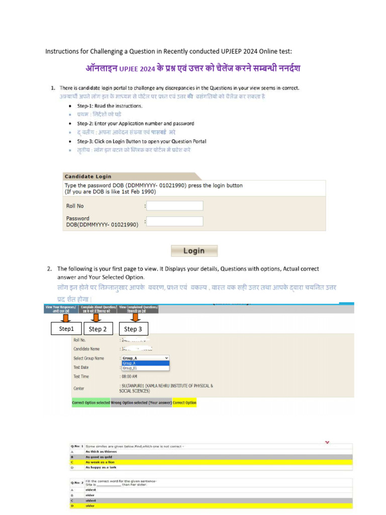 UPJEE 2024 Challenge Instructions | PDF