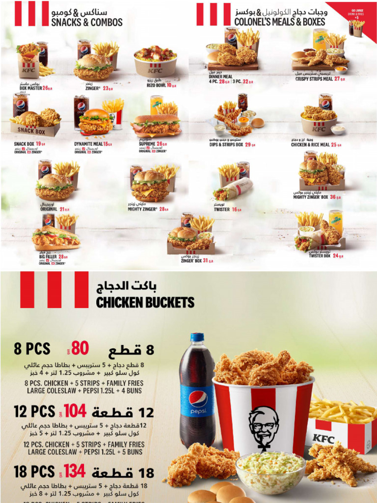 KFC Qatar New Menu | PDF