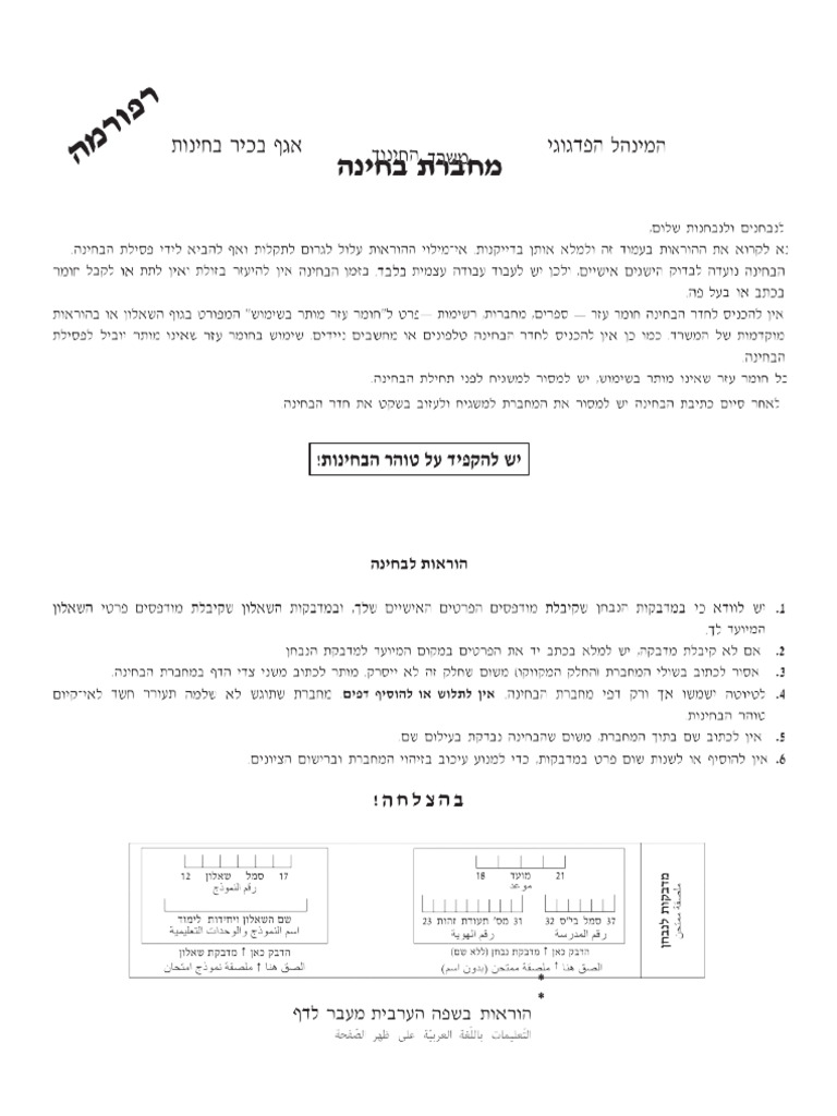 DCF | PDF