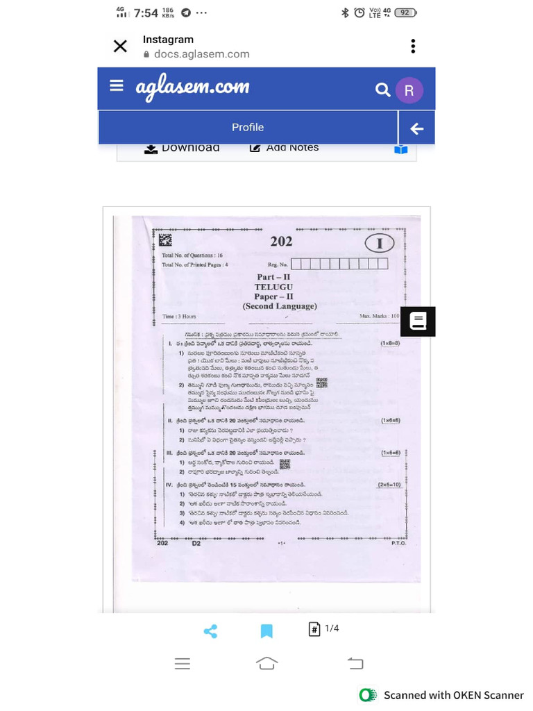 Telugu Paper 2021 | PDF