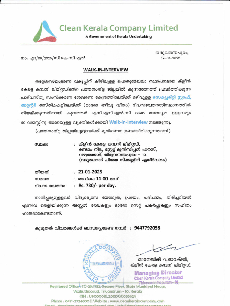 Walk-In Interview at Clean Kerala Company | PDF