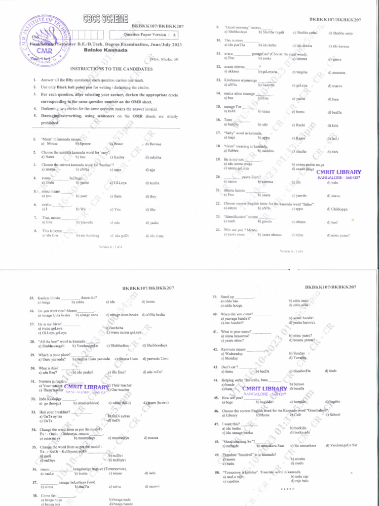 Balake Kannada June July 2023 | PDF