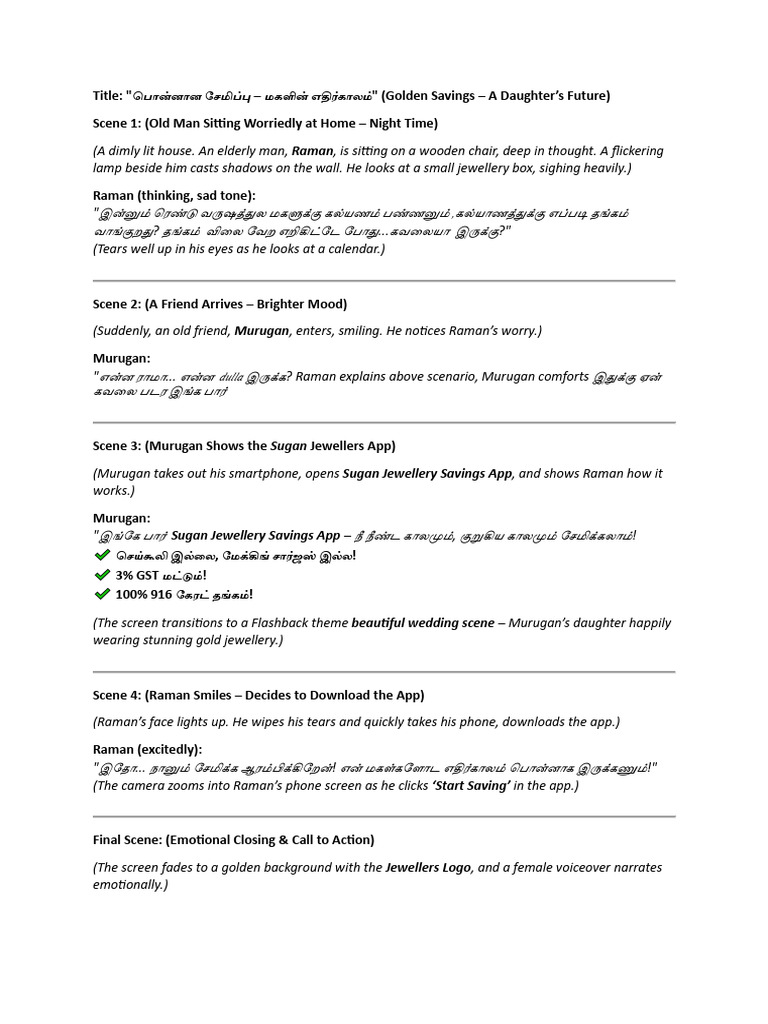 Script App | PDF