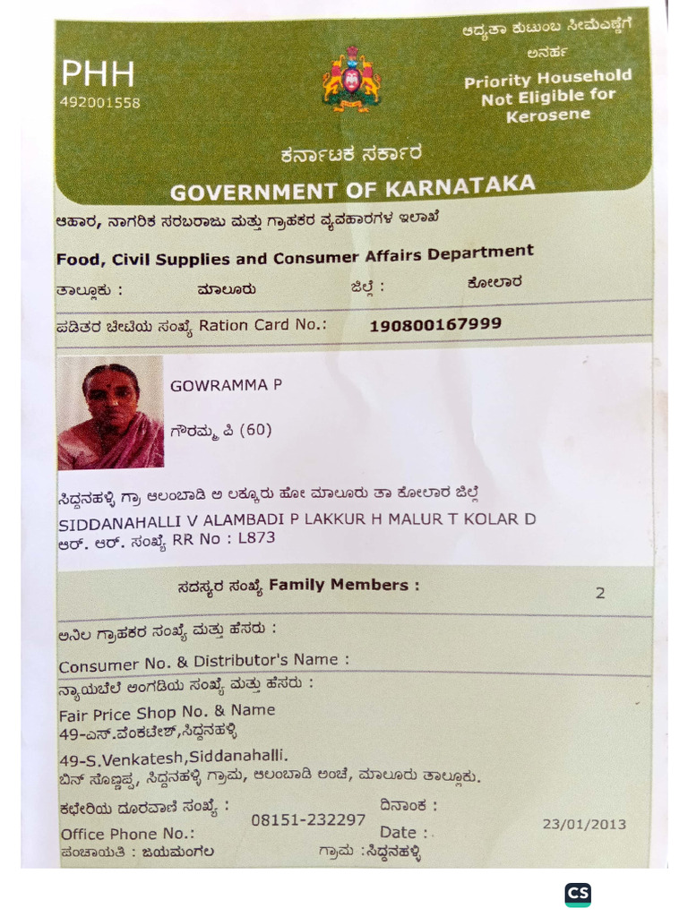 Gowramma Ration | PDF