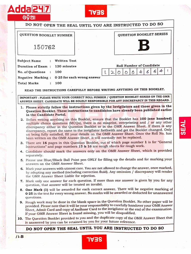 Odisha Police Constable Question Paper PDF 2022 | PDF