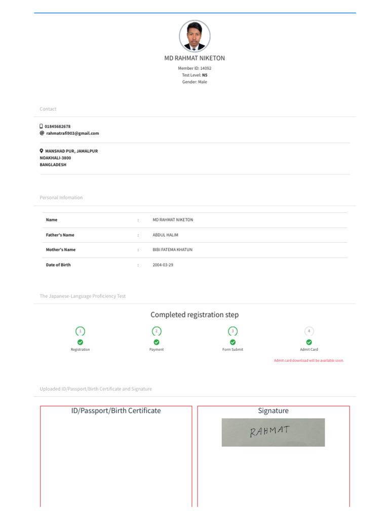 User Panel | PDF