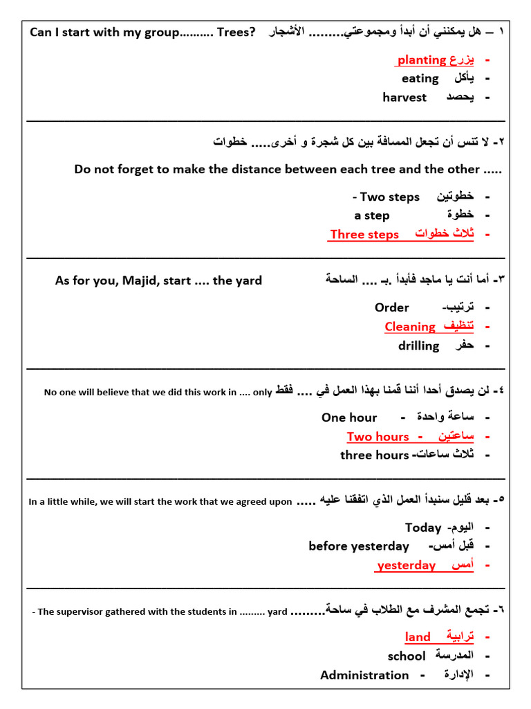 class 7 - arabic test revesion | PDF