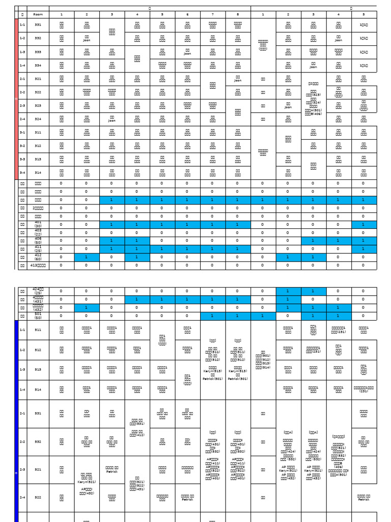 2025-1 Timetable v.1 | PDF