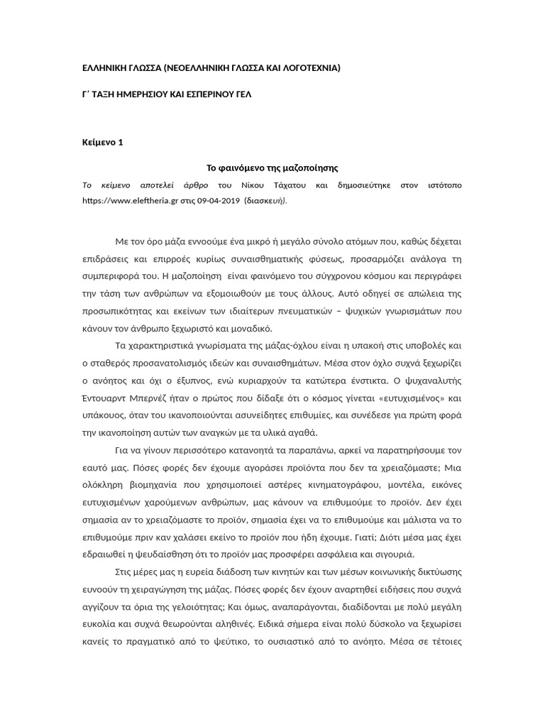 30152 | PDF
