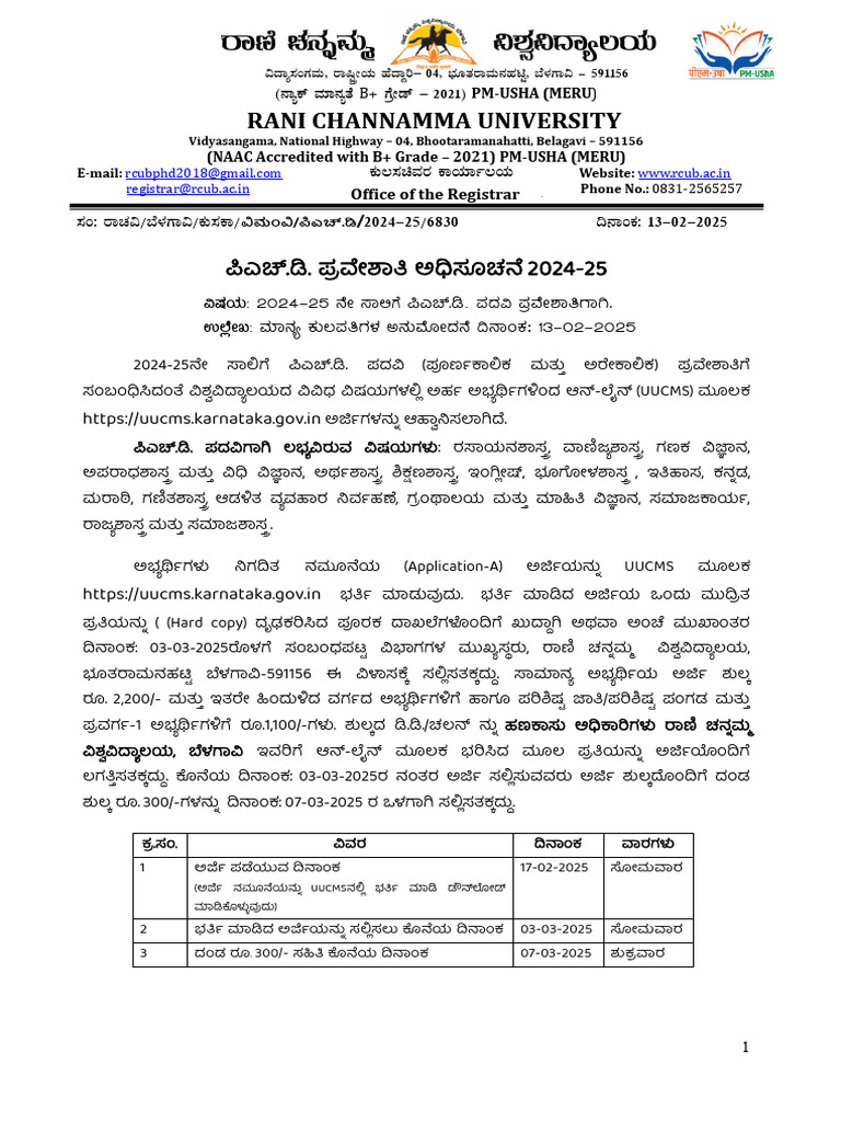 Ph.D. Notification in Kannada 2024-25 | PDF