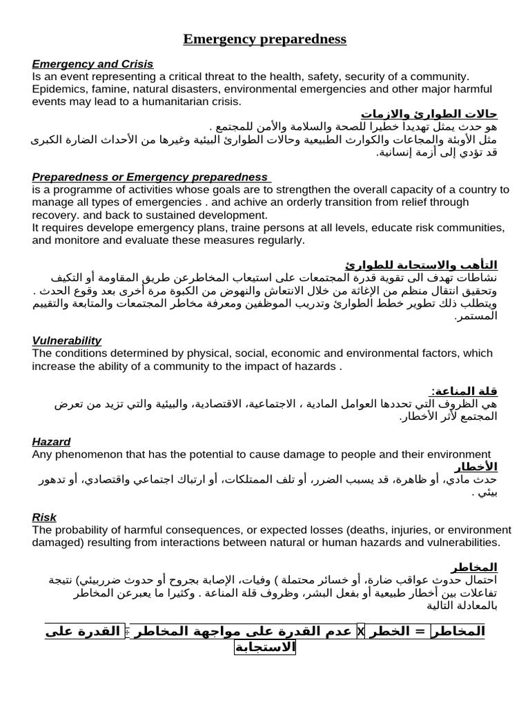 Emergency Preparedness | PDF