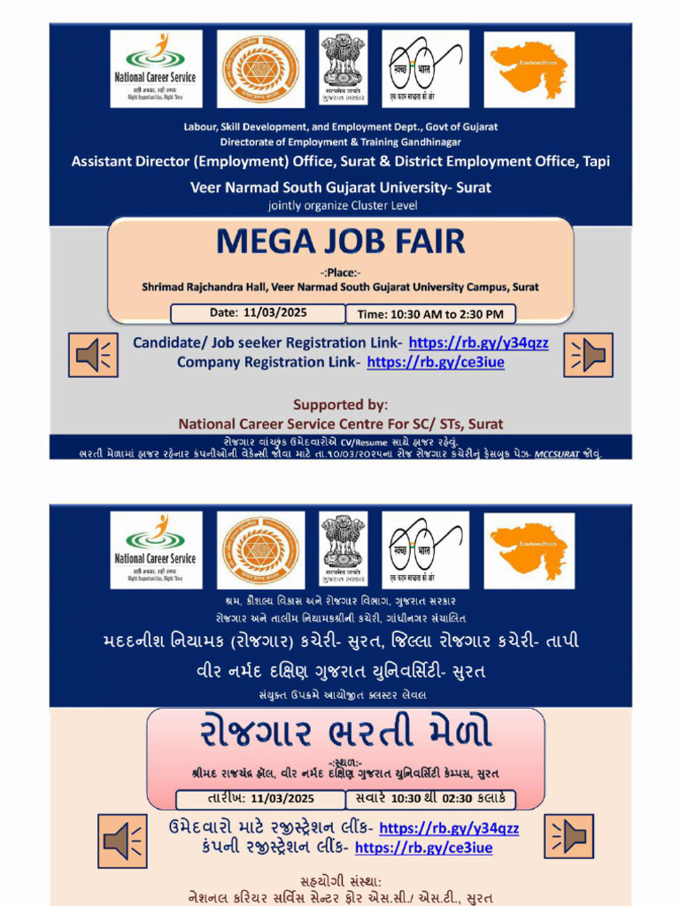 jobfair_2025 | PDF