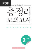 McDonalds Menu Prices UK and Price List McDonald's 2024 | PDF ...