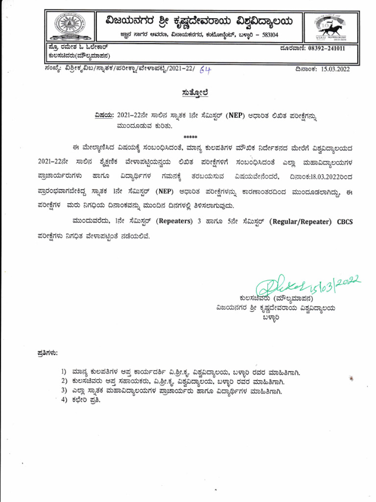Circular | PDF