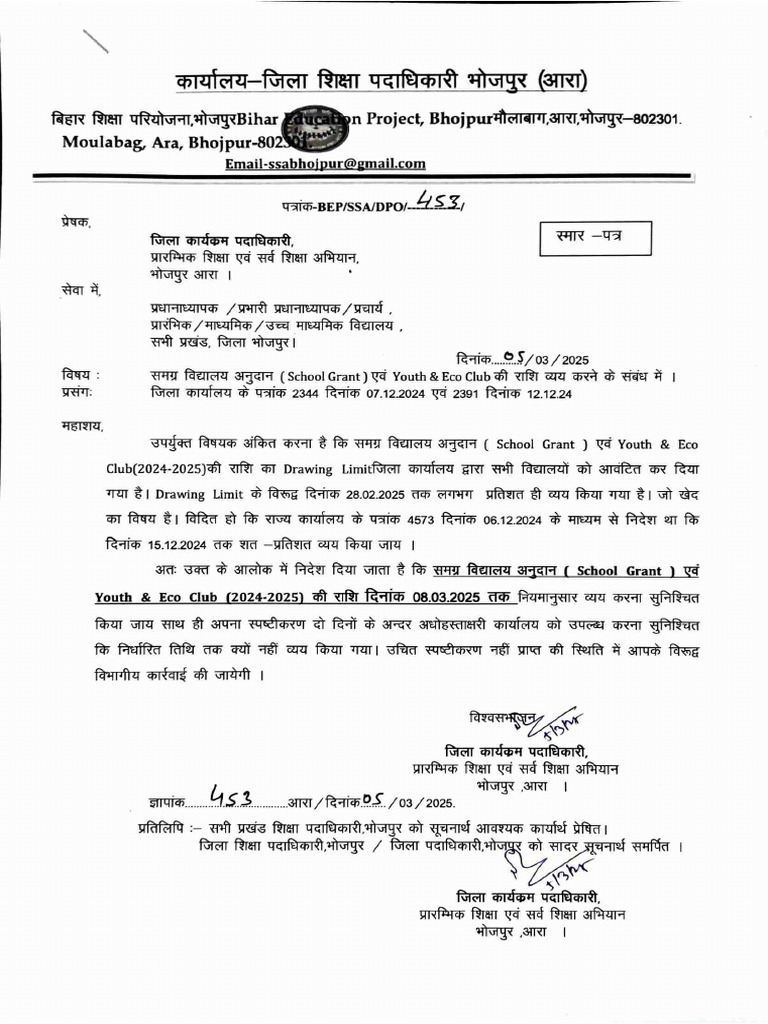 Document 927 | PDF