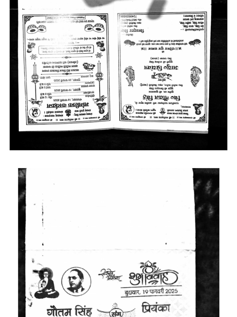 ACE Scanner_2025_02_16 | PDF