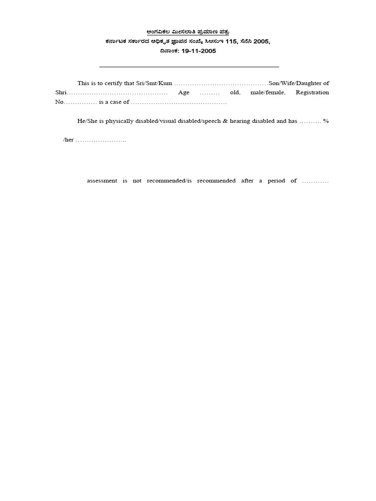 Certificate of Disability | PDF