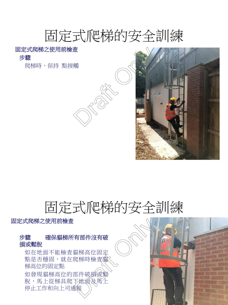 2020 EHS Induction Training - Eng - 2 | PDF