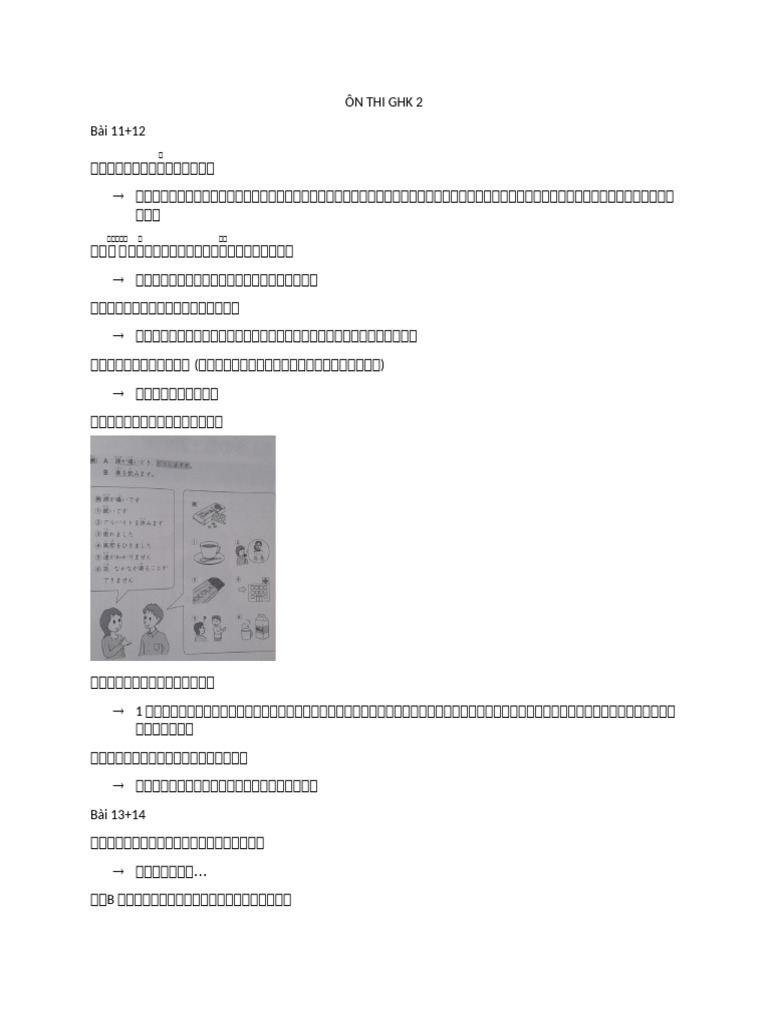 Ôn thi GHK 2 - 答え | PDF