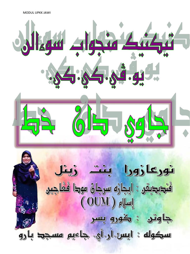 Teknik Jawi & Khat Kurikulum Kafa 2.0 | PDF