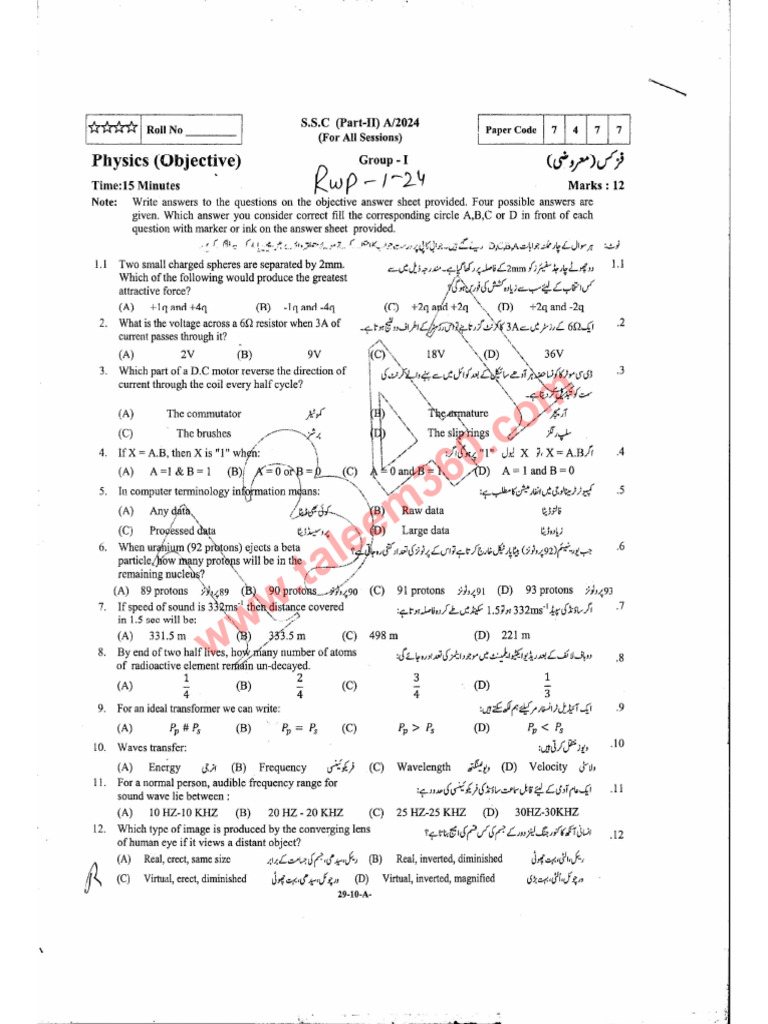 Physics-10 (RWP-24) | PDF