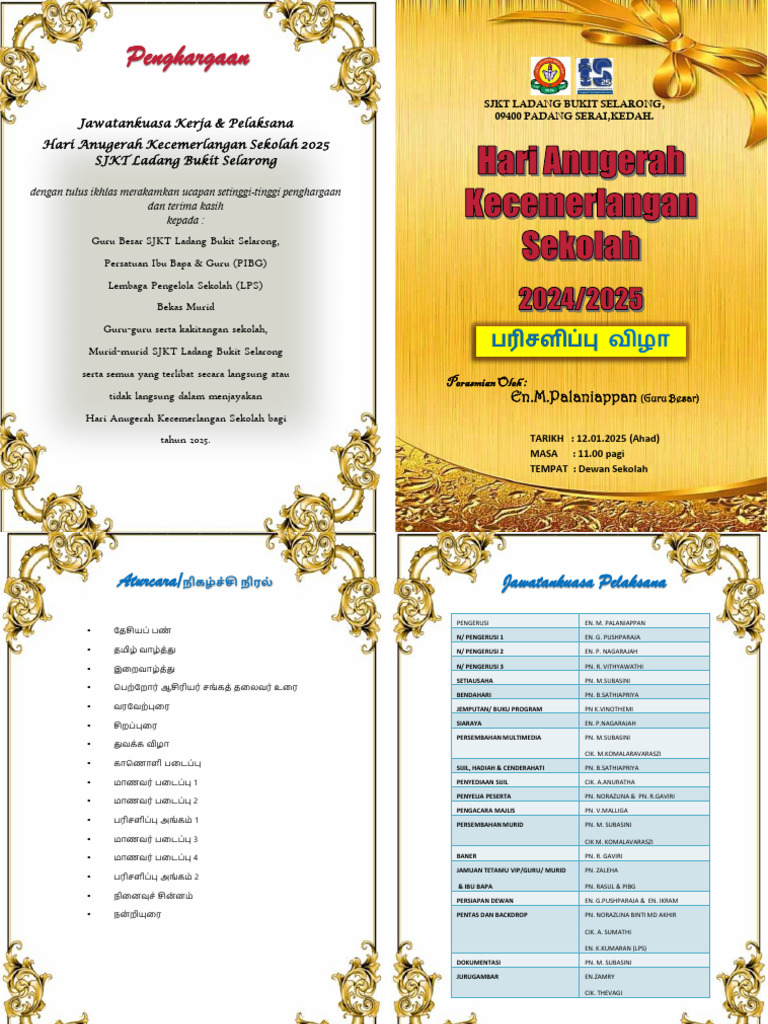 Buku Program Hari Kecemerlangan 2025 | PDF