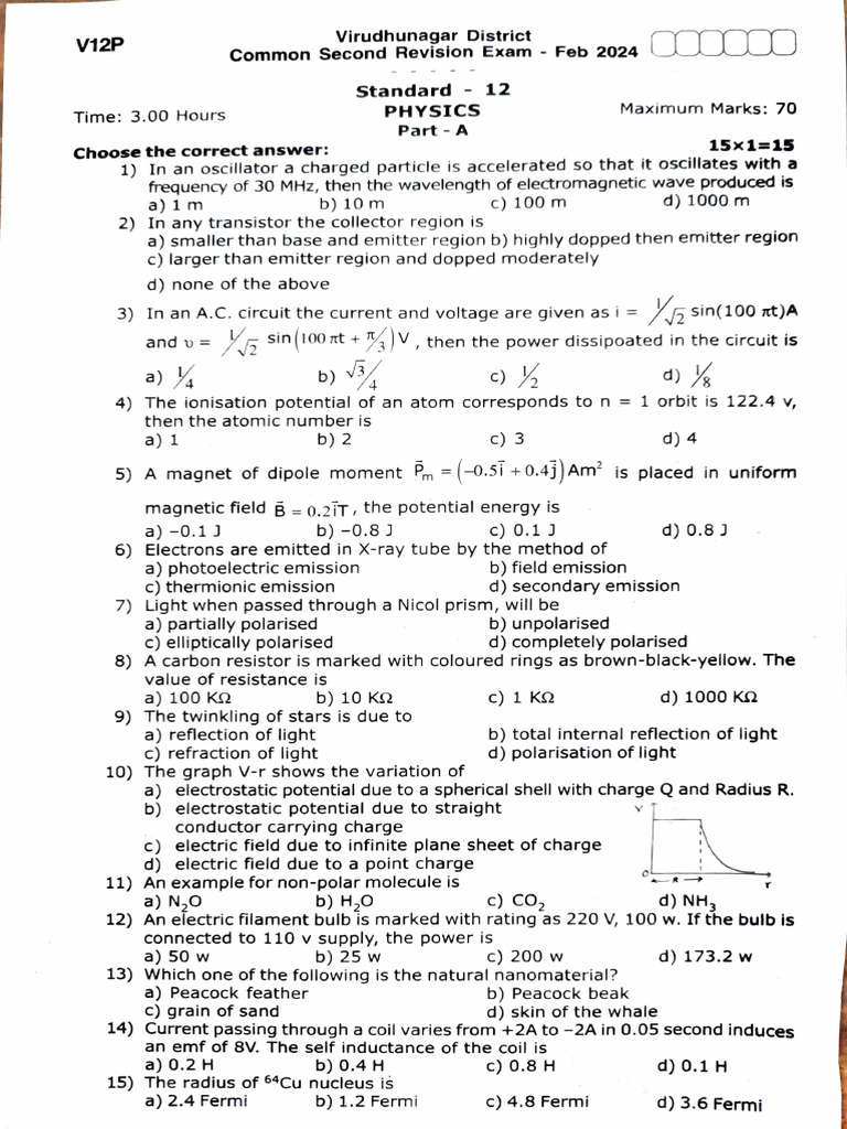 12th Physics EM 2nd Revision Exam 2024 Question Paper Virudhunagar ...