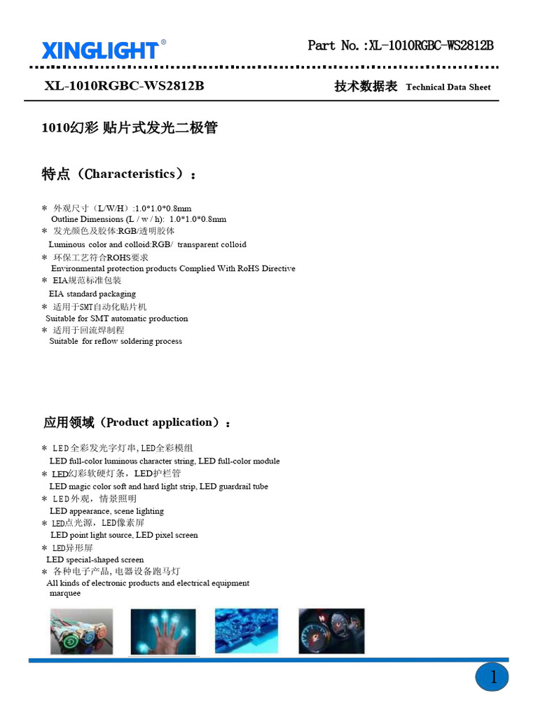 WS2812B_1010_DATASHEET-3314306 | PDF | Soldering | Power Supply