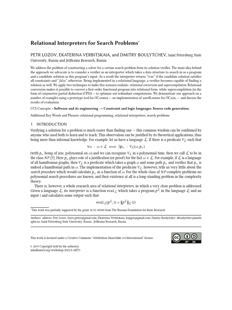 main | PDF | Parameter (Computer Programming) | Software Engineering