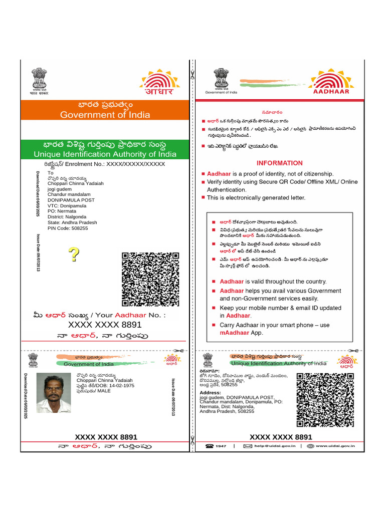 In Gov uidai-ADHAR | PDF