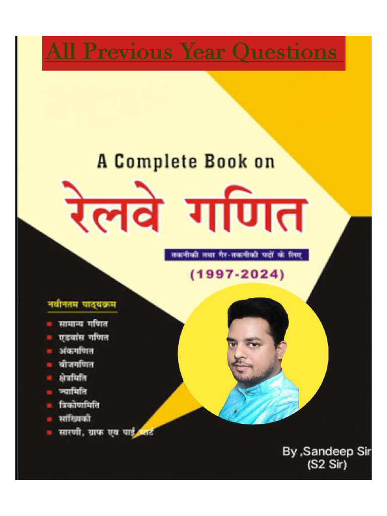 Railway Maths and Reasoning.. PYQ 22jans1. | PDF