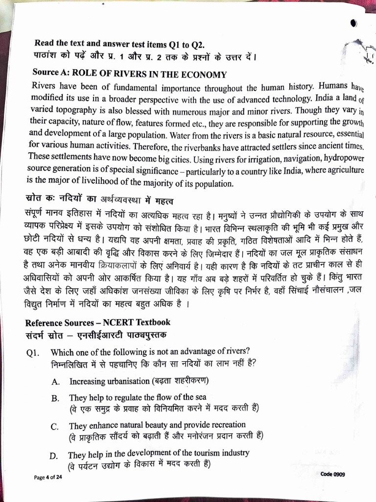 Class 9 Term 2 Sample Paper (2) | PDF