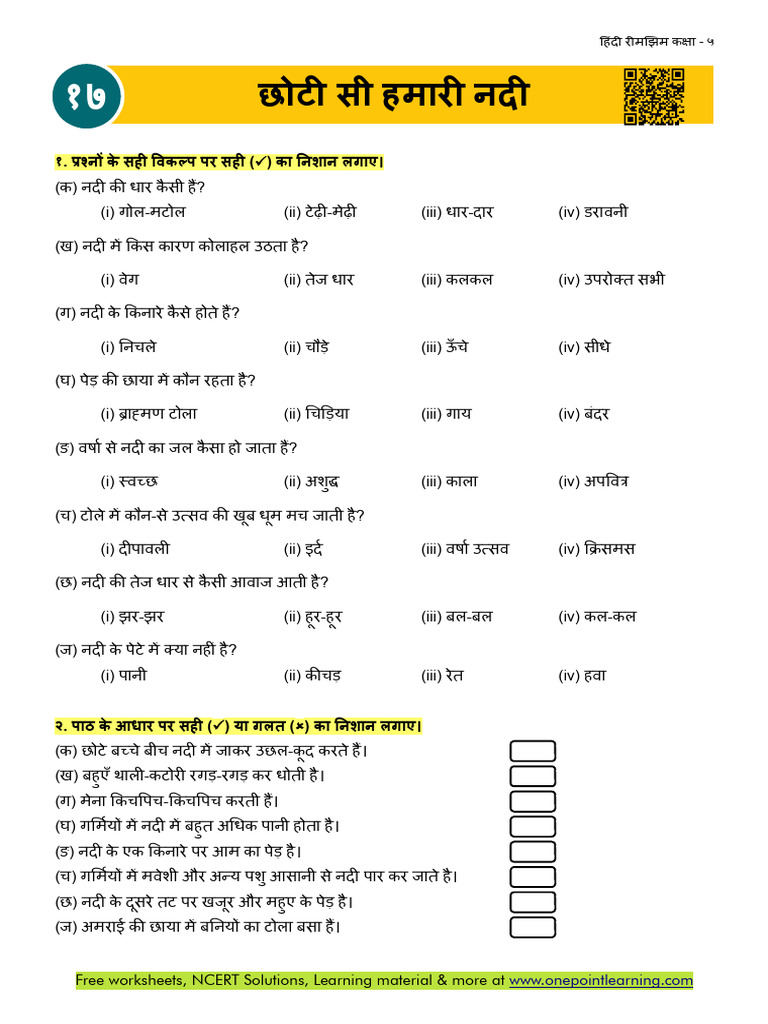 Class 5 Hindi Chapter 17 Question Answ | PDF