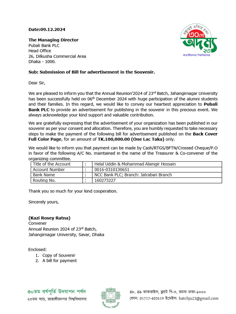 Cover Letter For Advertisement - Final | PDF