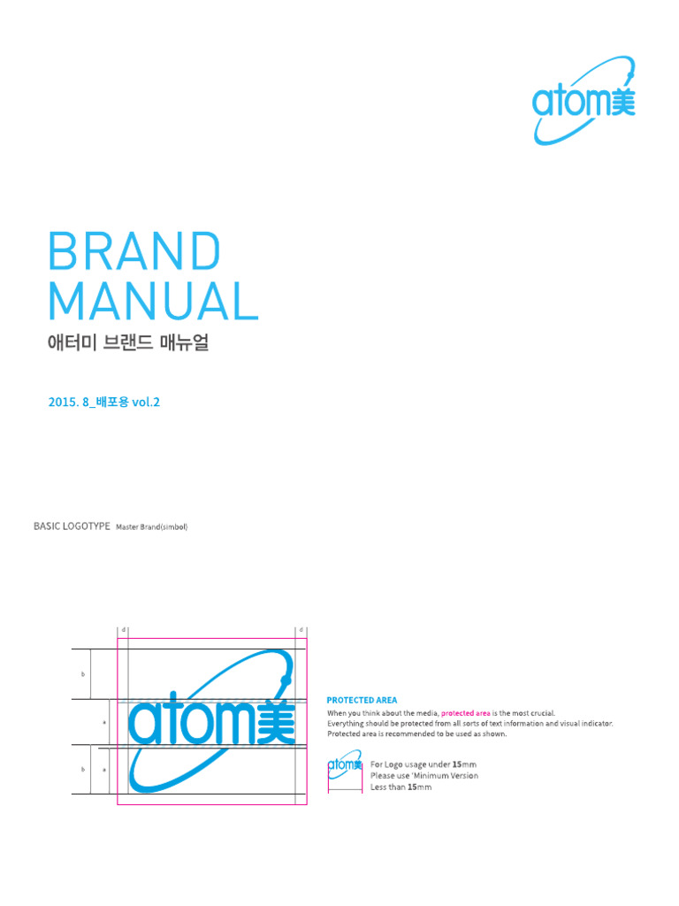 Atomy CI Manual en | PDF