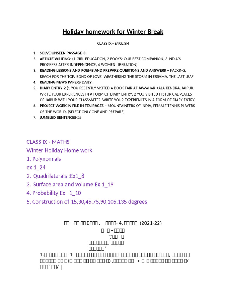 CLASS 9 - Winter Break Homework | PDF