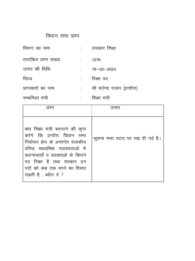 Fo/Kku LHKK Iz"U | PDF