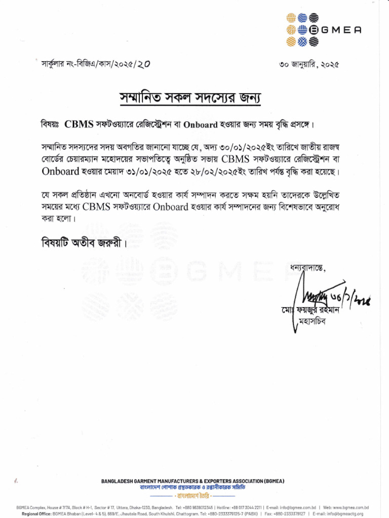 CBMS Bgmea 30.01.2025 | PDF