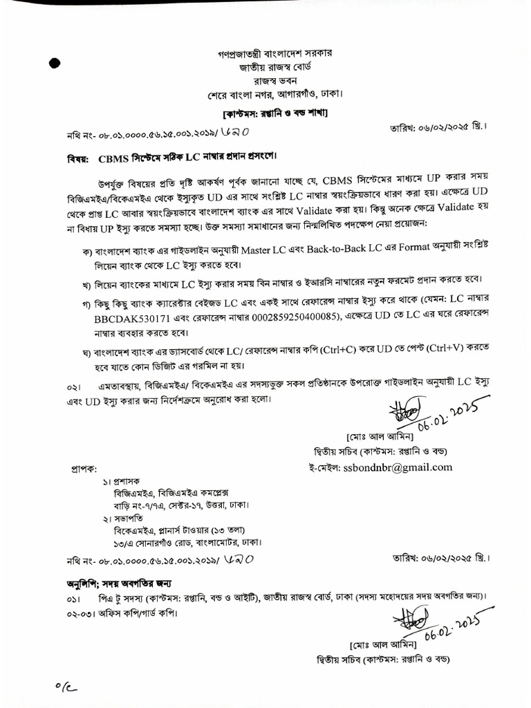 Document 251 Pdf