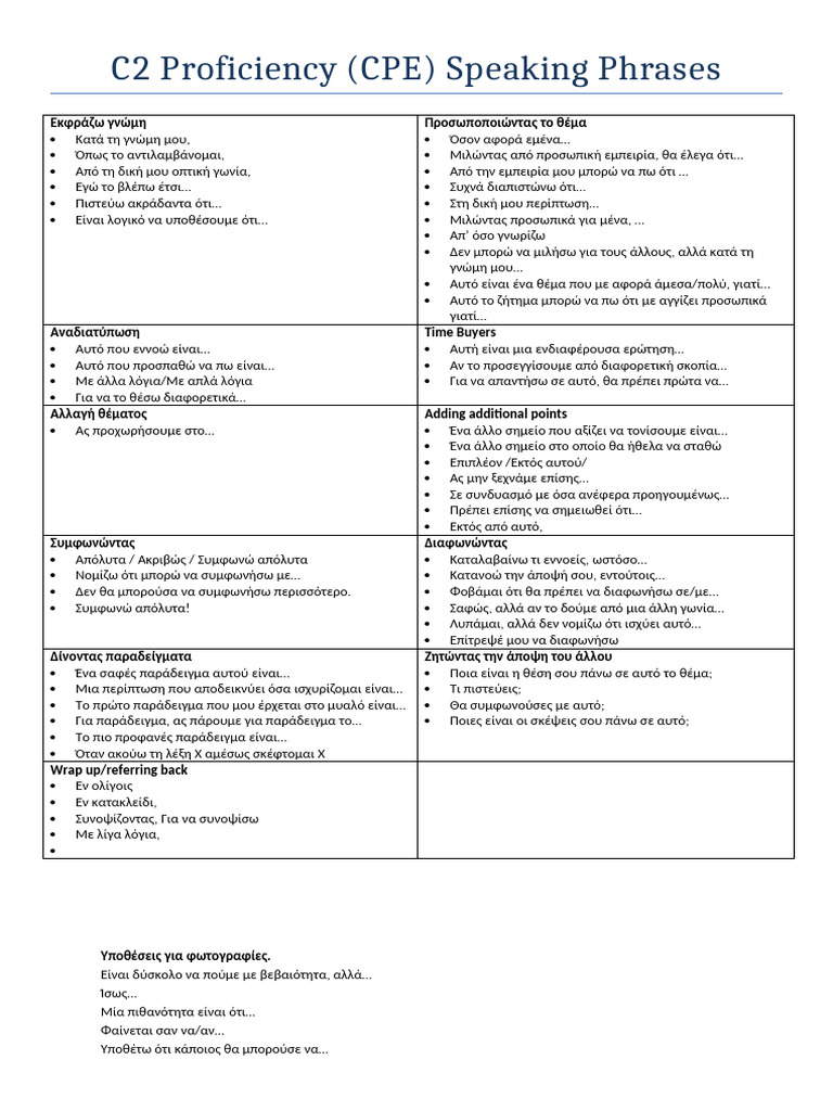 c2 Proficiency Cpe Speaking Phrases 1 | PDF