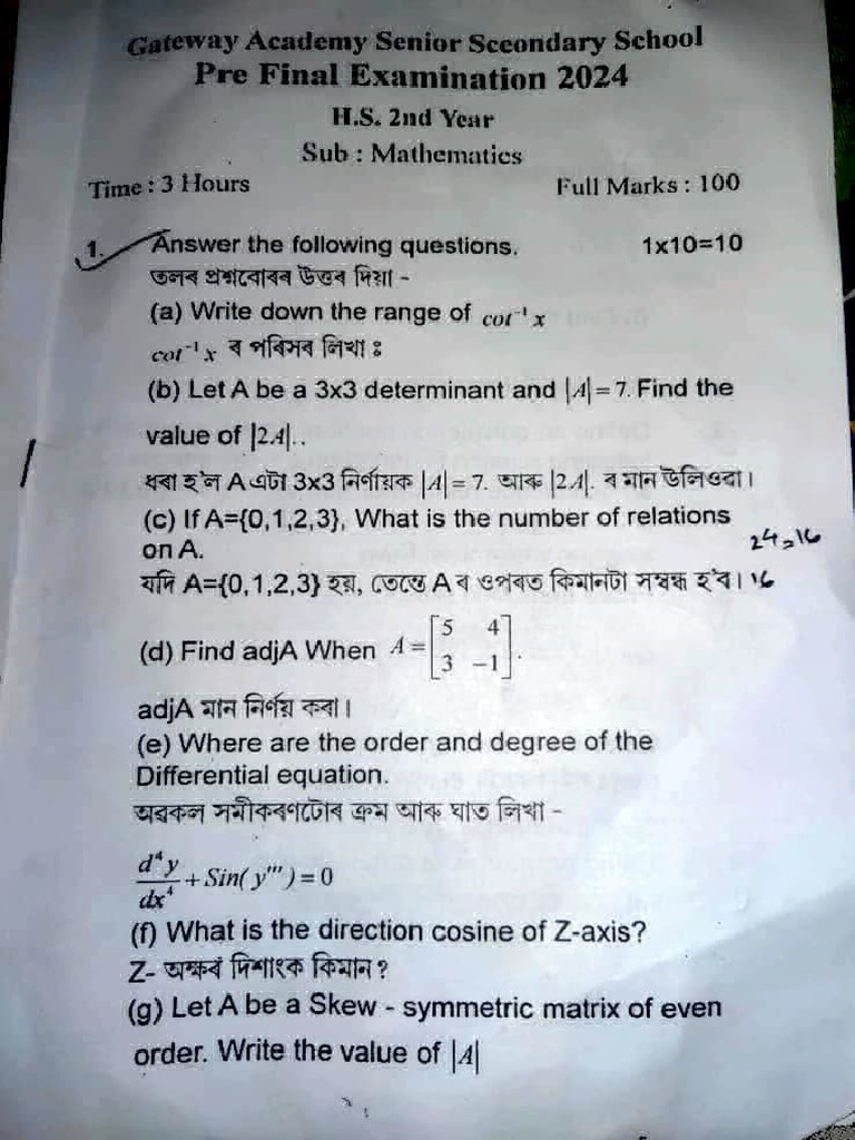 Mathematics (Pre Test Gateway Academy) | PDF | Trigonometric Functions ...