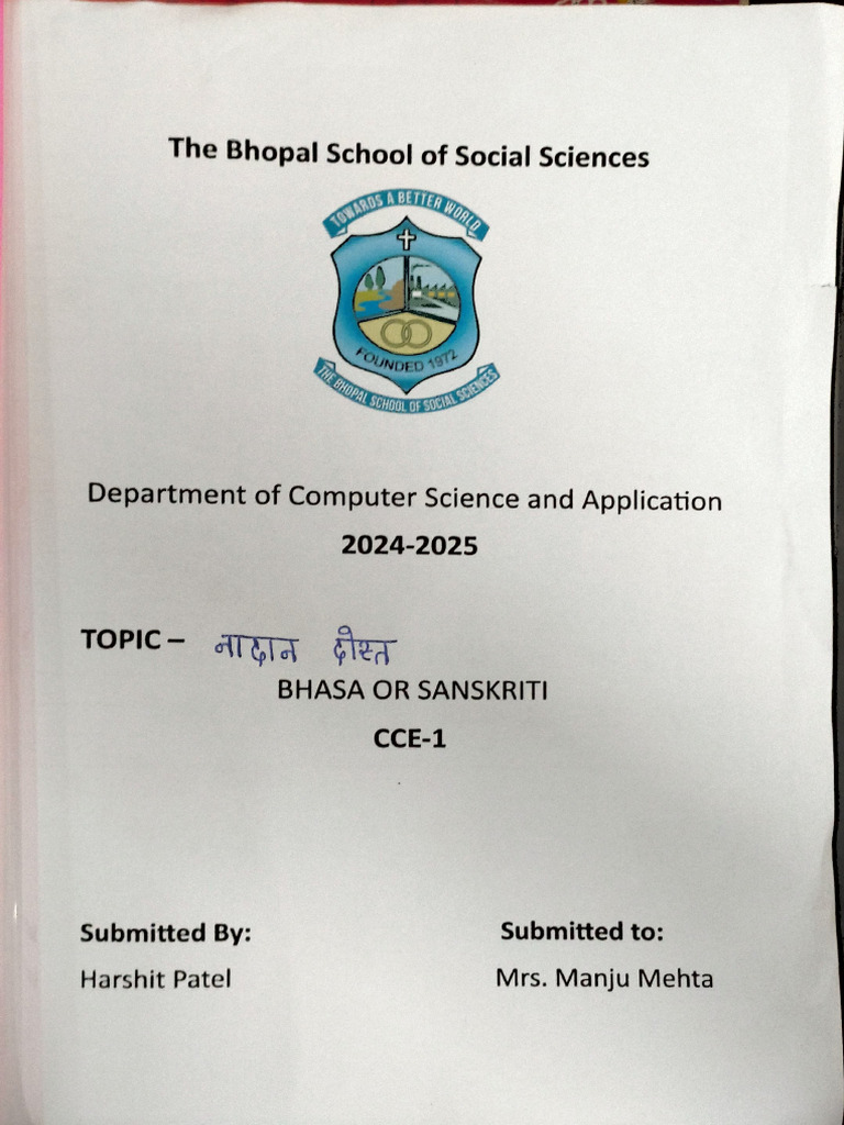 Hindi CCE-1 (Harshit Patel) | PDF