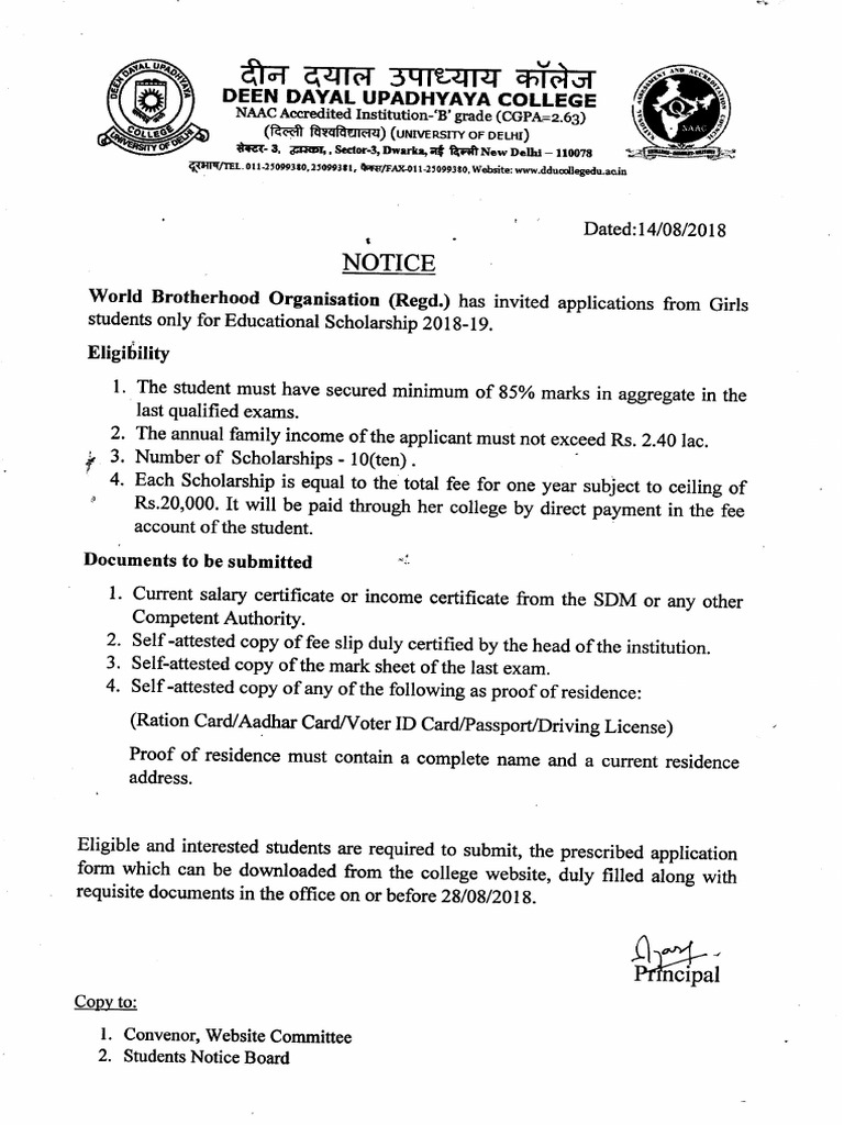World Brotherhood Scholarships | PDF