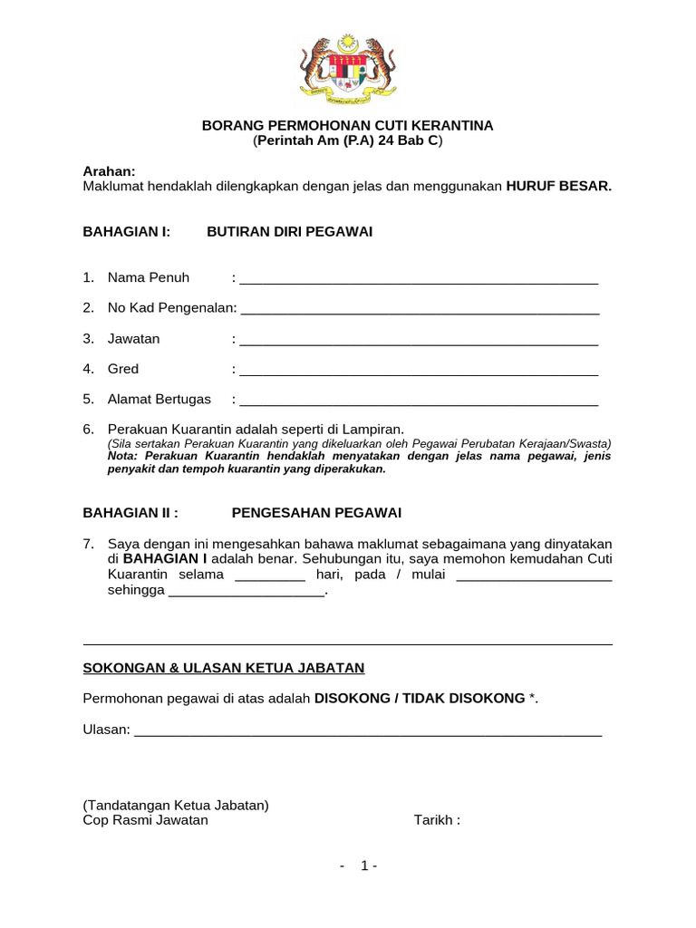 Borang Permohonan Cuti Kerantina | PDF