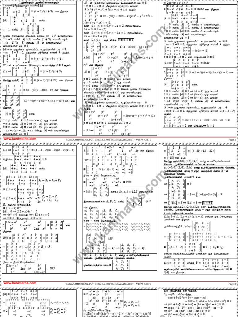 Xi New Important 5 Mark Q&a | PDF