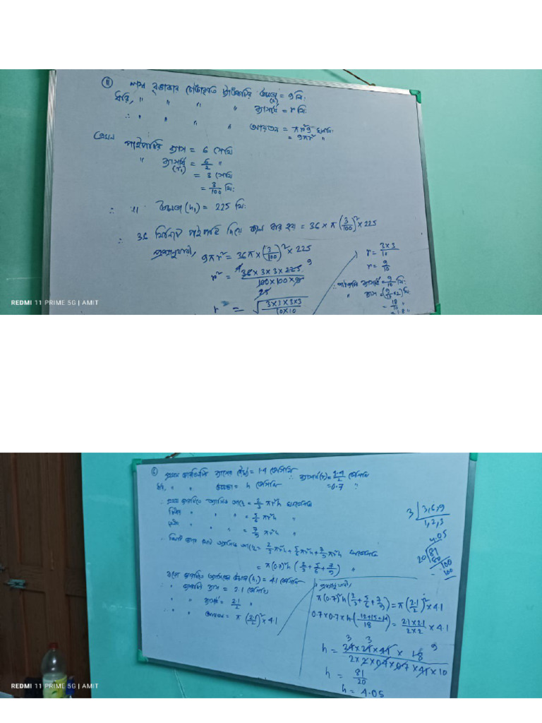 Image To PDF 20250308 00.01.49 | PDF