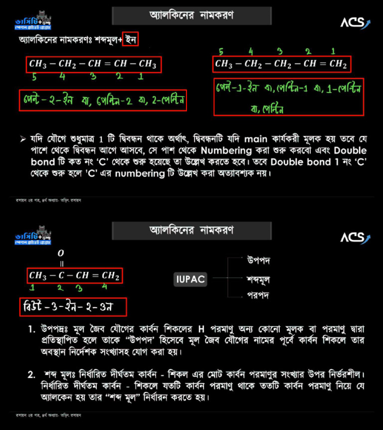 Split 20250308 0048 2 | PDF